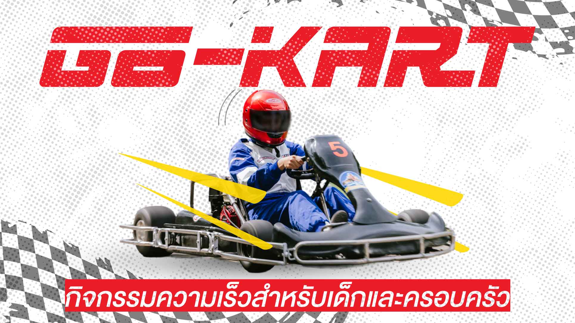 Beginner Track - pattayakart